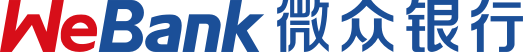 微众银行 - 企业版